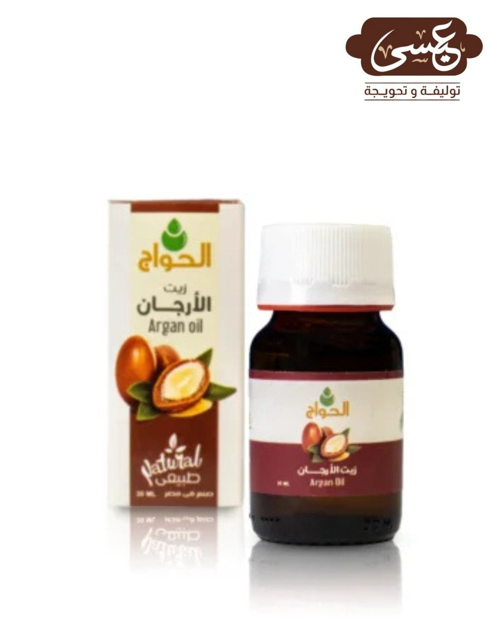 Argan Oil – Eissa